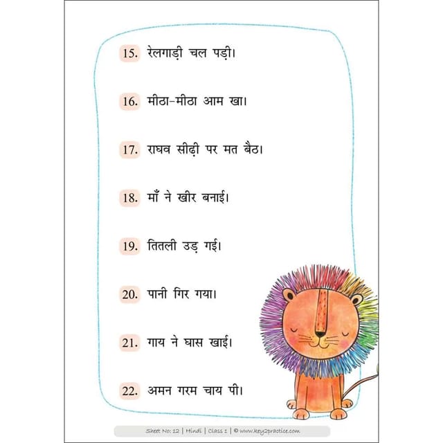 Key2practice Class 1 & 2 Hindi Workbook | Topic - Vyakaran Sangya ...