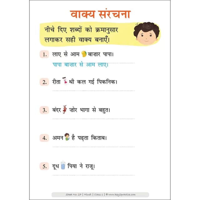 Key2practice Class 1 & 2 Hindi Workbook | Topic - Vyakaran Sangya ...