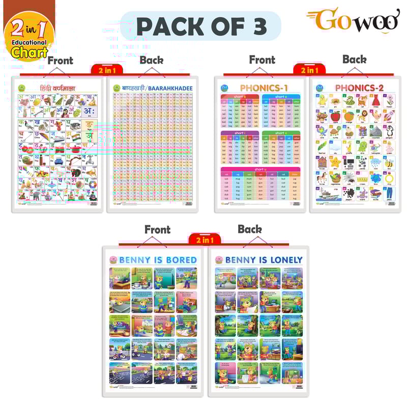 Set of 3 | 2 IN 1 PHONICS 1 AND PHONICS 2, 2 IN 1 HINDI VARNMALA AND BAARAHKHADEE and 2 IN 1 ...