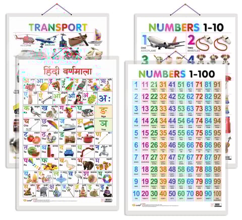 Set of 4 Transport, Numbers 1-10, Numbers 1-100 and Hindi Varnamala ...