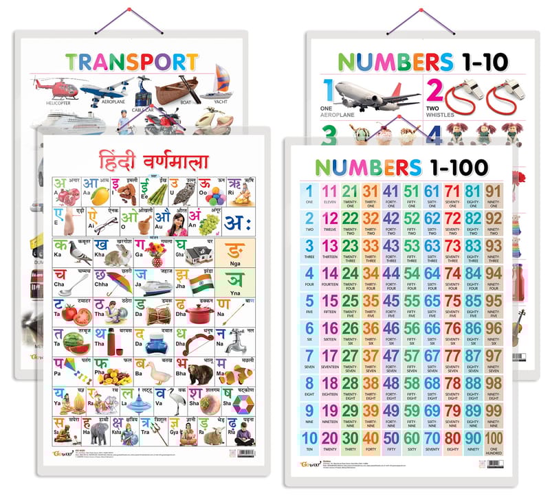 Set of 4 Transport, Numbers 1-10, Numbers 1-100 and Hindi Varnamala ...