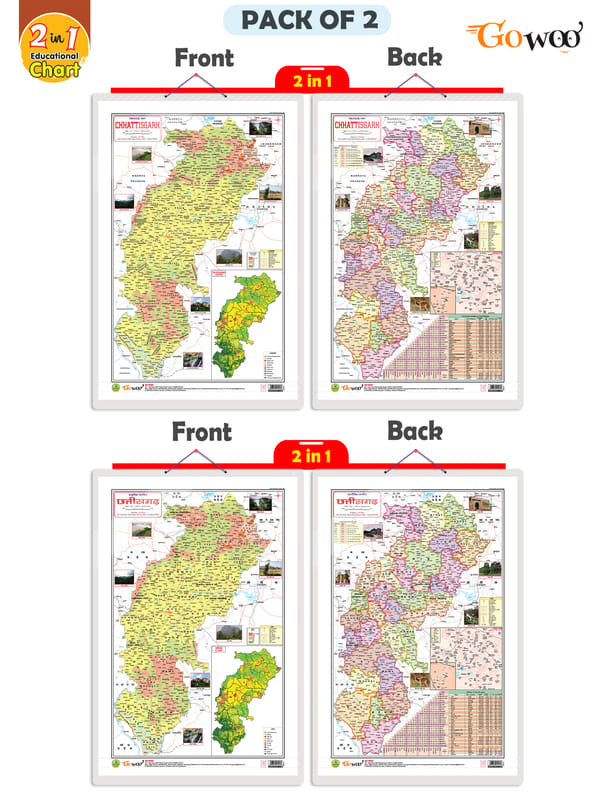 Set of 2 | 2 IN 1 CHATTISGARH POLITICAL Map AND PHYSICAL Map IN ENGLISH ...