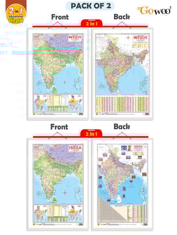 Set of 2 | 2 IN 1 INDIA POLITICAL AND PHYSICAL MAP IN ENGLISH and 2 IN ...