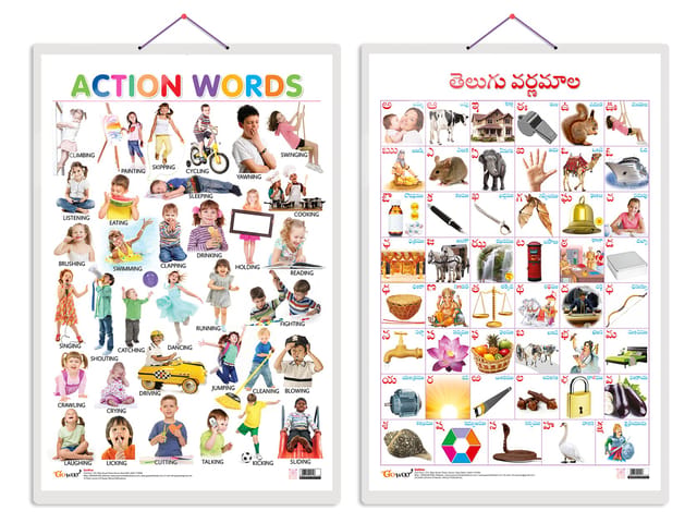 Action Words For Kids