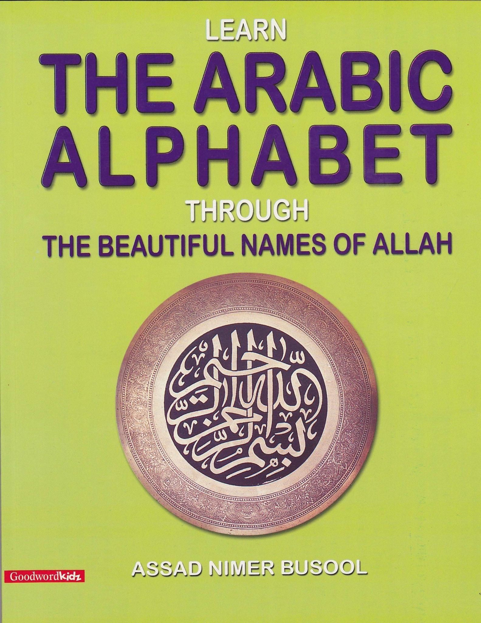 Learn the Arabic Alphabet Through the Beautiful Names of Allah