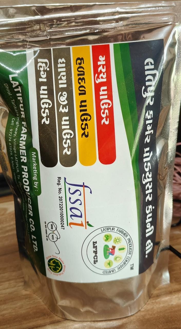 TURMERIC FINGER & POWDER