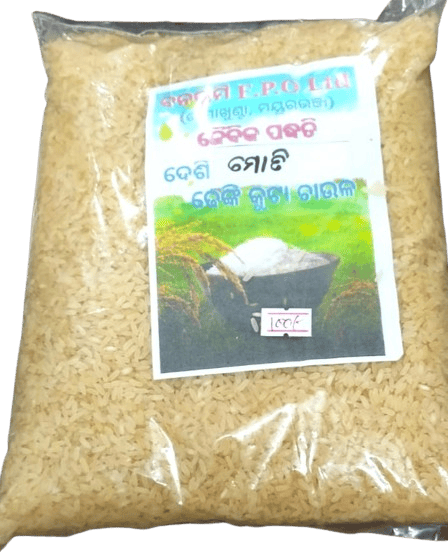 Traditional husked Brown Rice