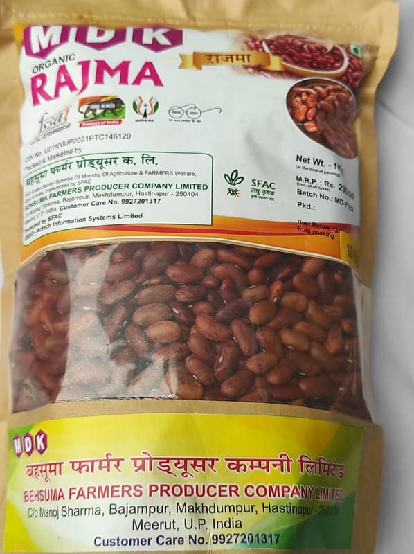 Organic Rajma 1kg