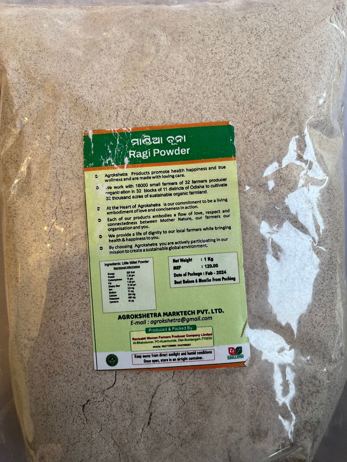Finger Millet Powder