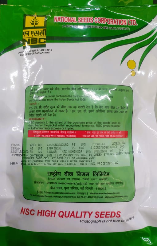 NSC Vegetable Kitchen Garden Seed Kit