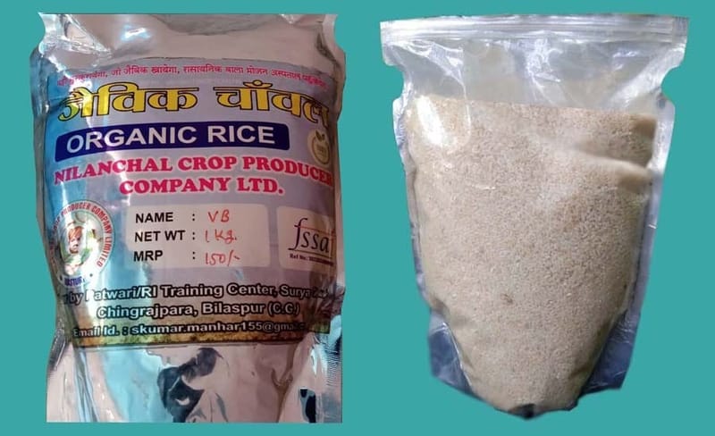 Vishnubhog (Scented Rice) 1Kg