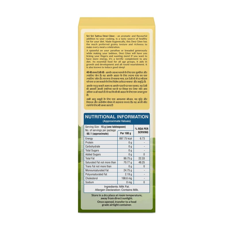 Sri Sri Tattva Desi Ghee, 1L (Ceka Pack)