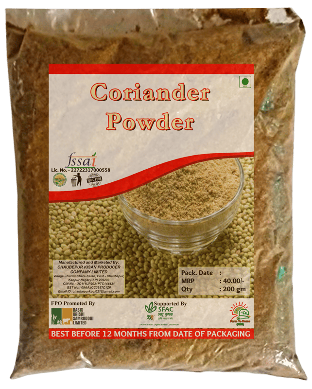 Coriander Powder | 200 gm