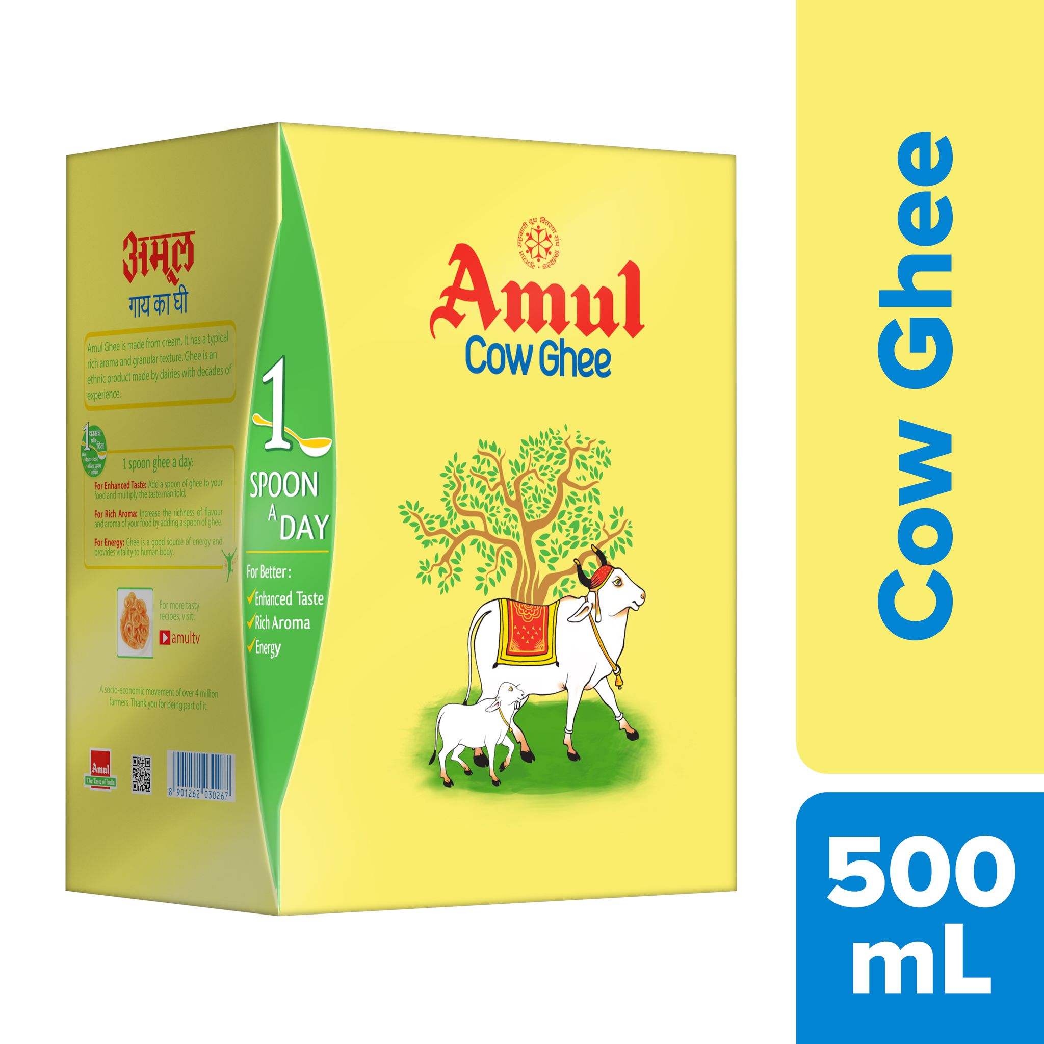 AMUL COW GHEE
