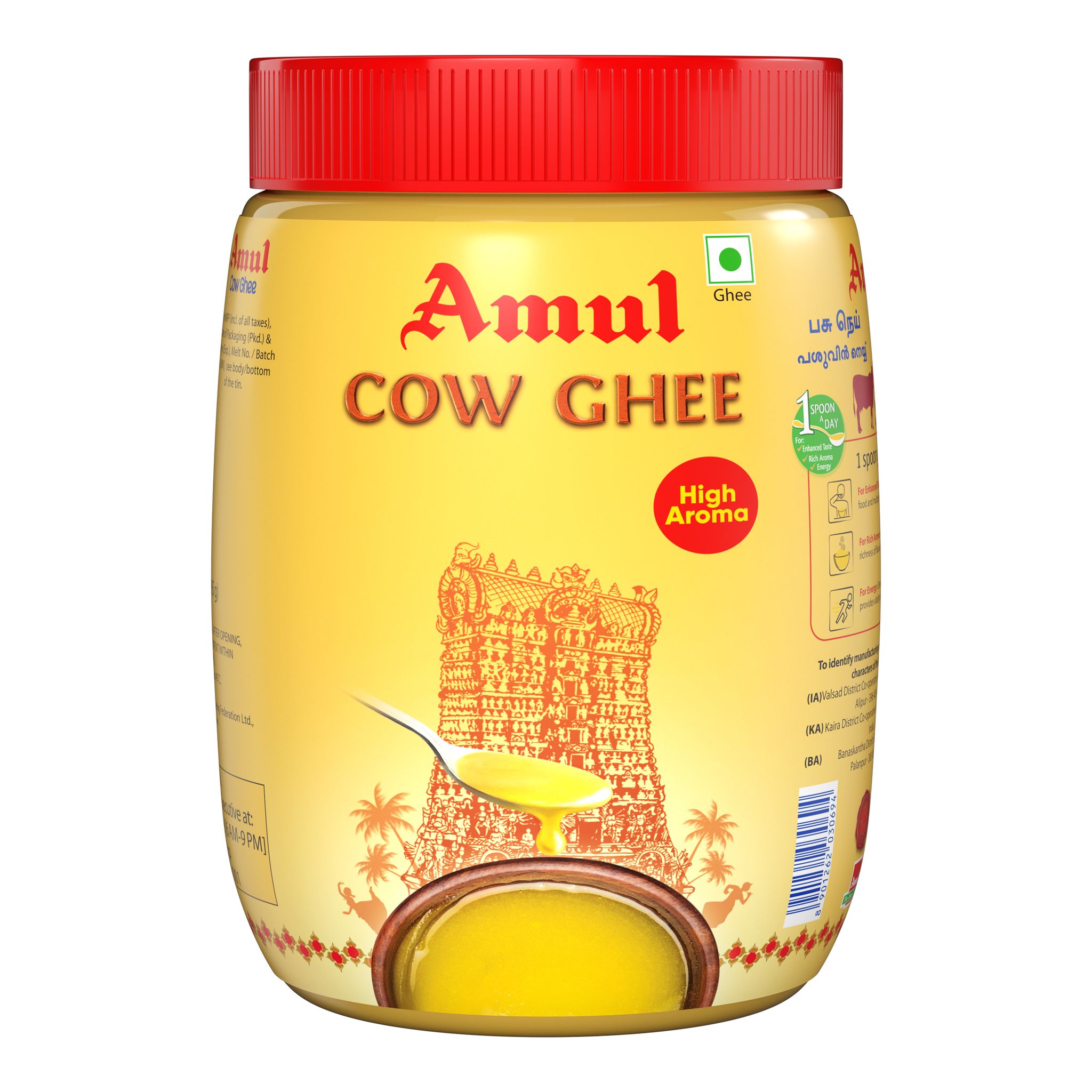 Amul High Aroma Cow Ghee