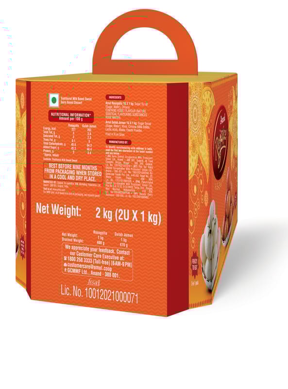 Mithaee - AMUL REJOICE 2-IN-1