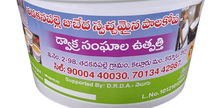 Rayalaseema Famous Jubeda Pala Kova Sweet - 1Kg - Made With Natural ...