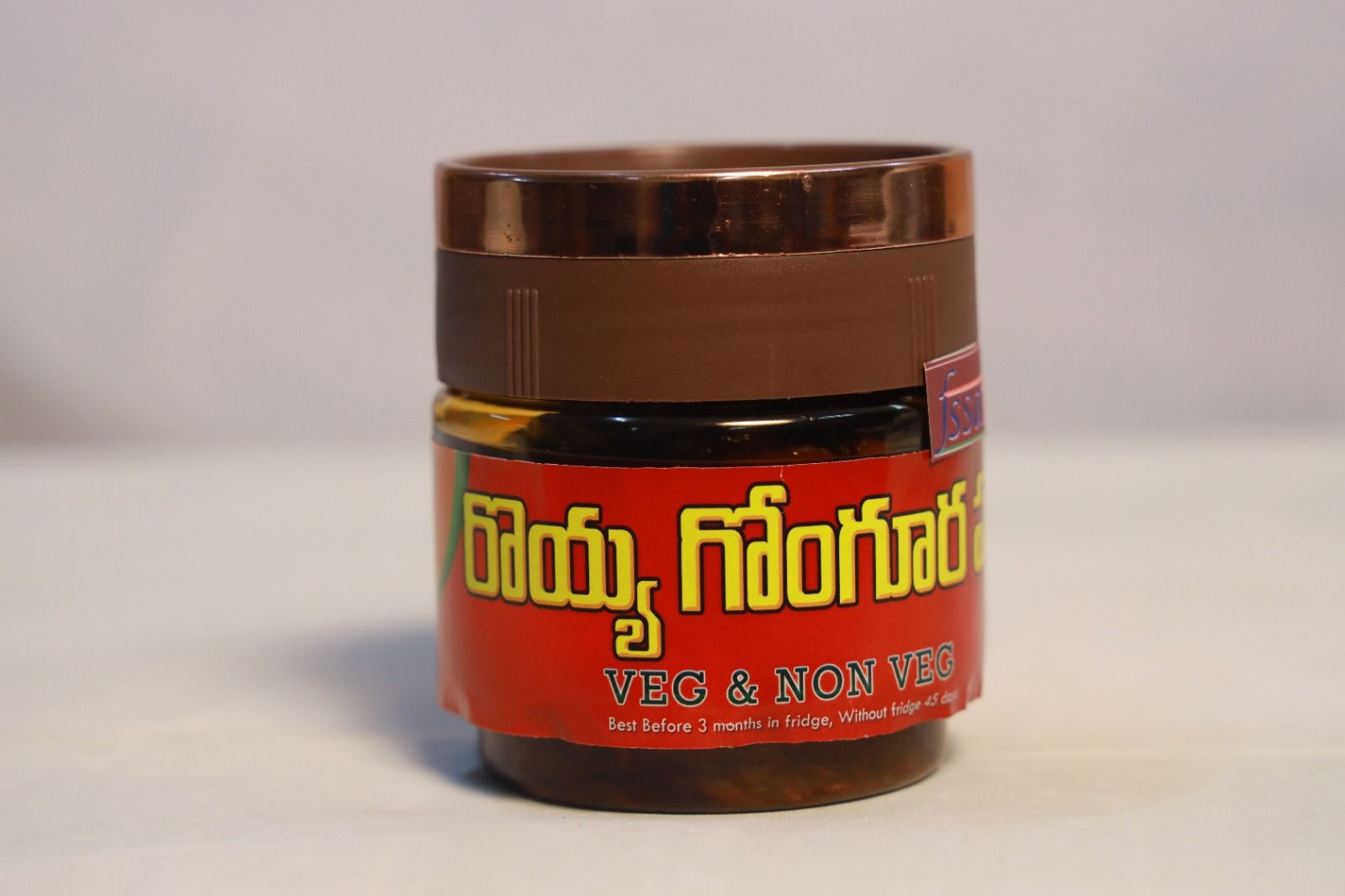 Royya Gongura Pickle - Andhra Style Spicy Prawn Pickle