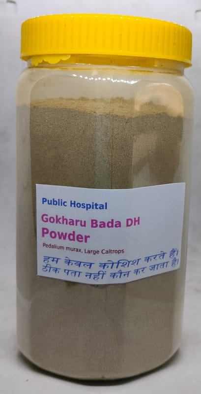Acidity VH Herbal Supplement Powder 500g Jar