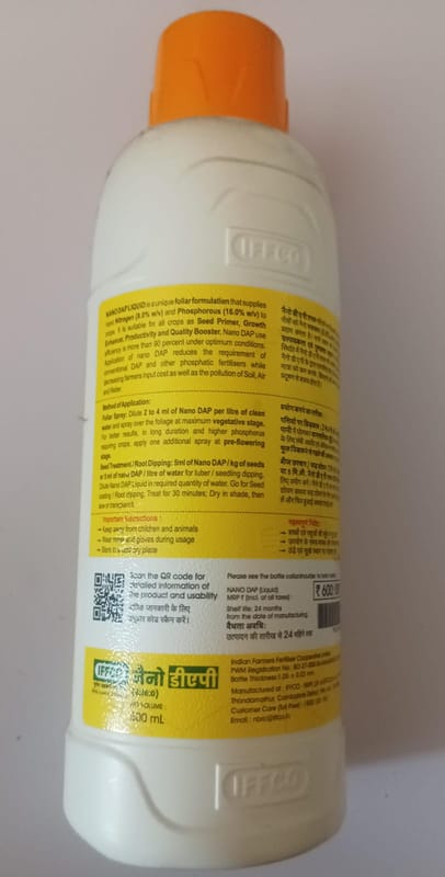 IFFCO Nano DAP Liquid 8:16:0 500ml