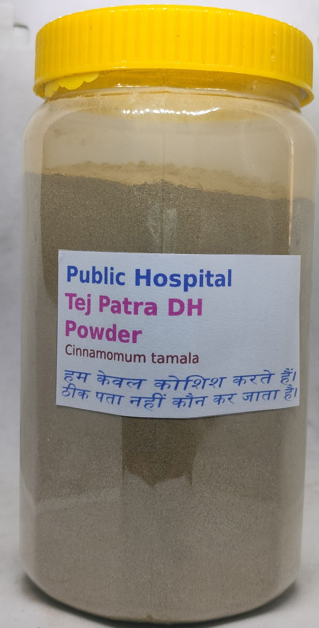 Tej Patra VH Herbal Supplement Powder