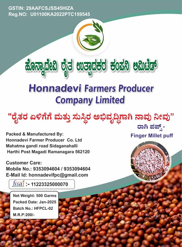 Ragi Puffs 500 Grams Pack