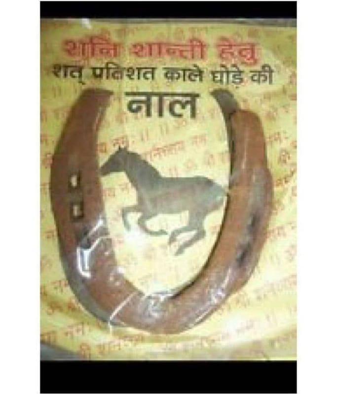 STAR SHINE Original Kale Ghod Ki Naal/ Black Horse Shoe for Good Luck ...