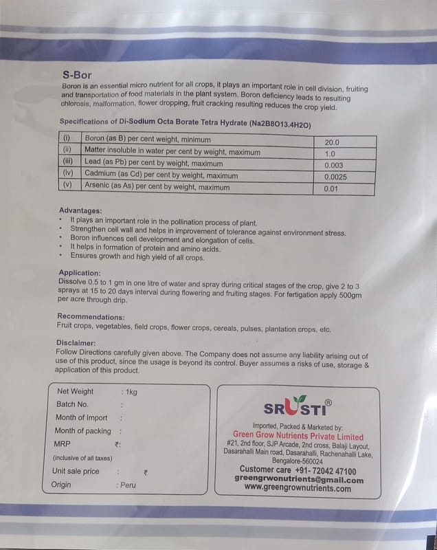 S-BOR 20% Boron 2KG (PACK OF 1*2KG)