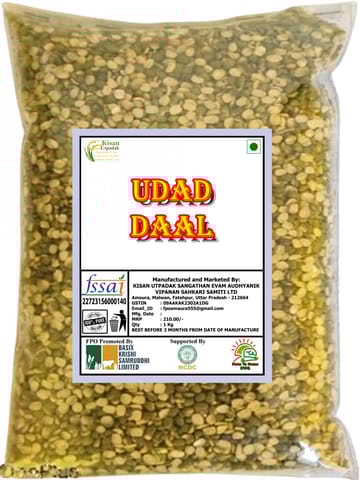 Udad Daal 1 Kg