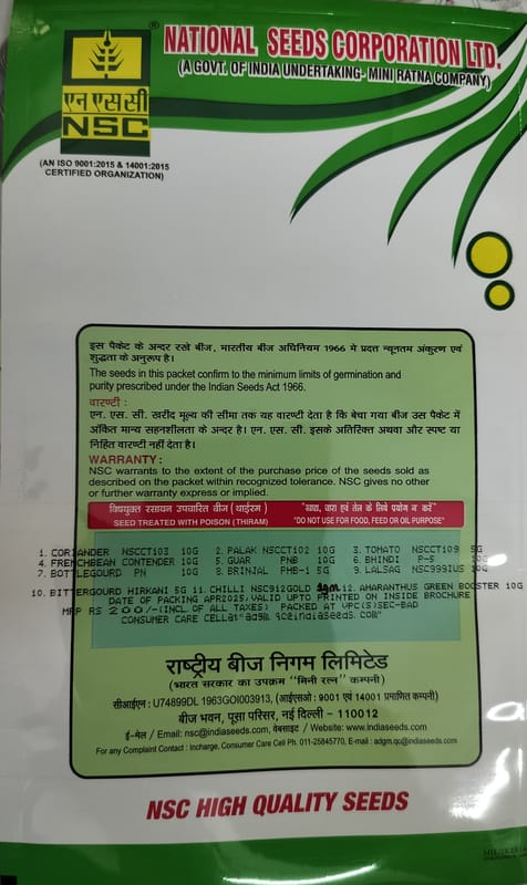 NSC Vegetable Kitchen Garden Seed Kit