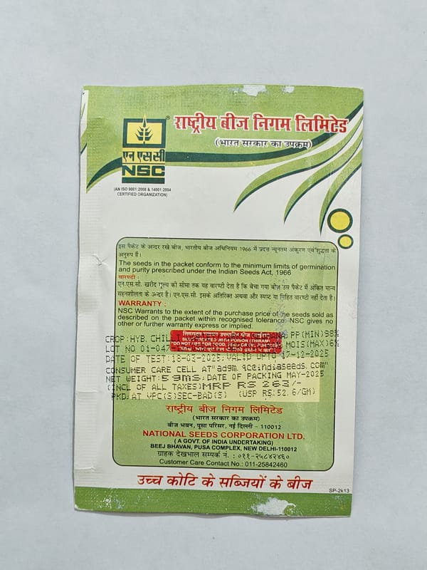 NSC Chilli Arka Meghana variety, 5 gram Truthful Labelled Seed