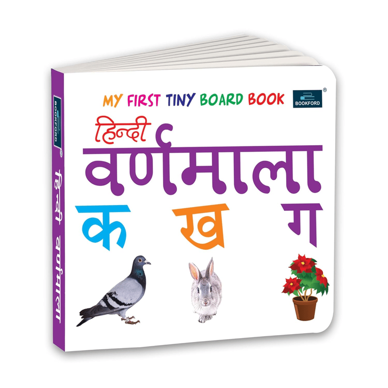My First Tiny Board Book - Hindi Varnmala Books For Kids