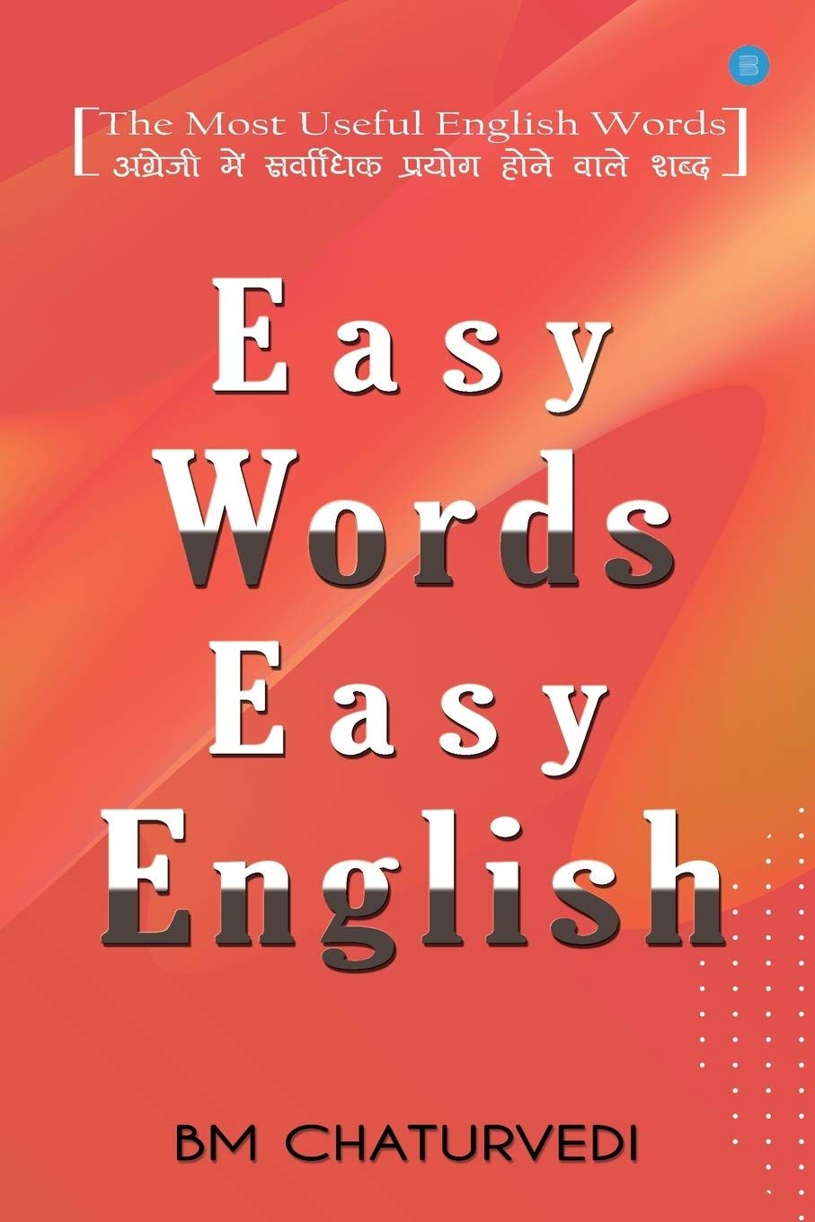 Easy Words Easy English BM Chaturvedi