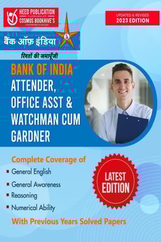 Bank of India - Attender, Office Assistant and Watchman Heed Editorial ...